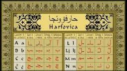 MUHAMED ARNAUT: AREBICA – Ljubušaci